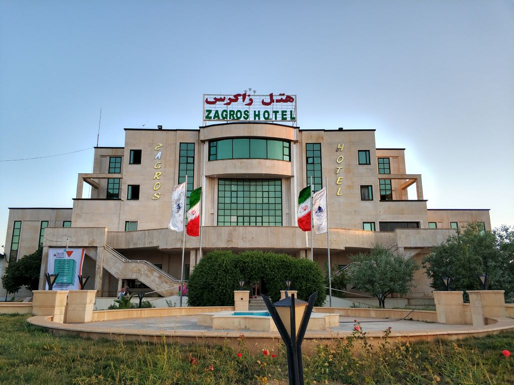 Book Zagros Hotel Ilam | Instant Booking